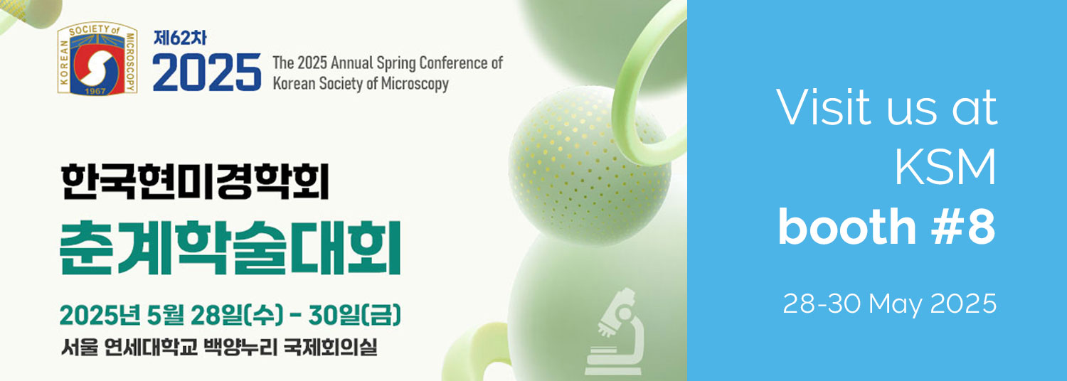 2025 한국현미경학회에서 옥스포드를 만나보세요! - Oxford Instruments